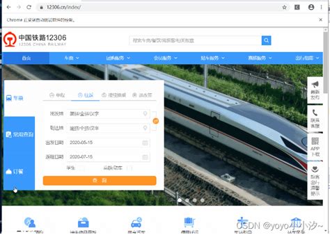 Selenium执行js代码的两个方法你都会用吗？selenium调用js代码 Csdn博客