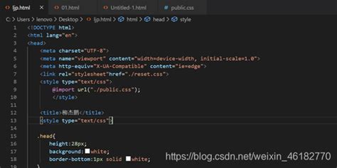 Html引进css的三种方法 相对路径和绝对路径html中引入css的路径 Csdn博客 Html引进css的三种方法 相对路径和绝对路径html中引入css的路径 Csdn博客
