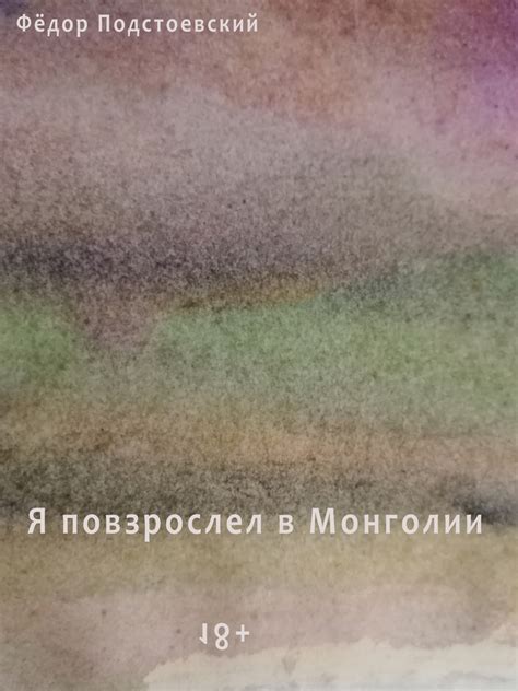 Порошок Уходи | ВКонтакте