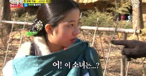천송이 아역 김현수 런닝맨 등장 하하 삼촌팬 모드 발동