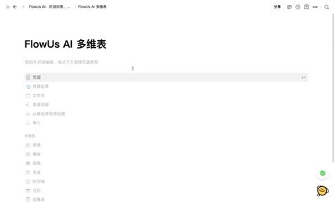 Notion使用教程36：notion Sub Items Dependencies子任务依赖项 知乎