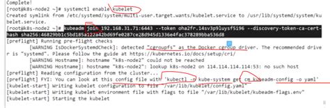 20250708 2 Kubernetes 集群部署、配置和验证 使用kubeadm快速部署一个k8s集群笔记sudo Kubeadm