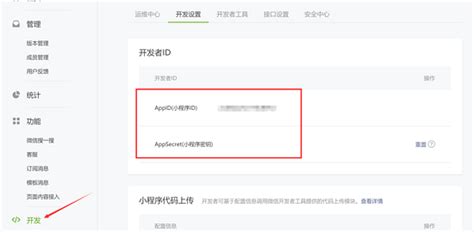 使用golang怎么通过小程序获取微信openid golang教程网