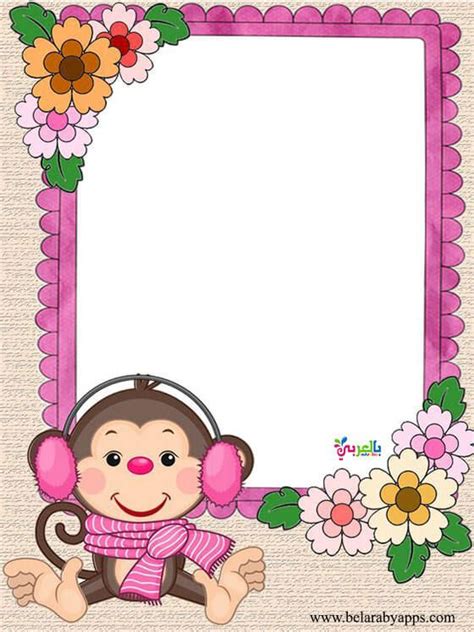 اطارات للكتابة للاطفال كونتنت