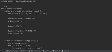 【ai大模型】基于langchain和openai的方式编写python代码调用gpt完成对话langchain Chatopenai Csdn博客