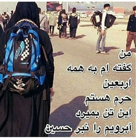 اَربــاب عکس ویسگون