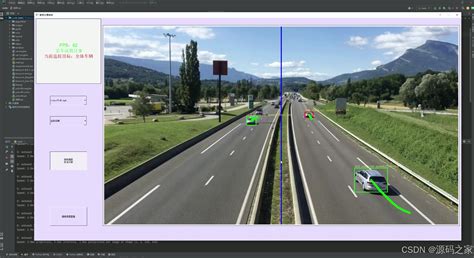 Yolov8汽车速度检测与跟踪系统 车辆超速检测 智慧交通 车辆检测跟踪 交通管制 深度学习 计算机毕业设计 Csdn博客