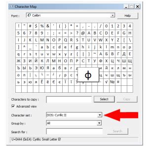 Applications To Supercharge The Character Map In Windows