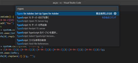 Command Does Not Exist Issue Ilharp Vscode Types For Adobe Github