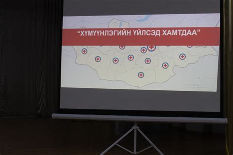 Хүмүүнлэгийн үйлсэд хамтдаа аяны хүрээнд сумын ИТХ ын дарга Улаан загалмайн анхан шатны