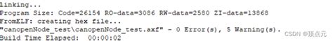 keil环境下canopennode移植到stm32问题记录（一） printf重定向问题 canopennode stm32 csdn博客