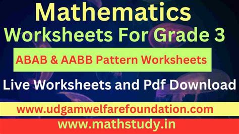 Abab And Aabb Pattern Worksheets Grade 3 Shape And Color Patterns