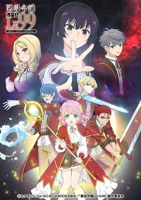 Villainess Level 99 Anime Ganha Trailer E Arte Promocional