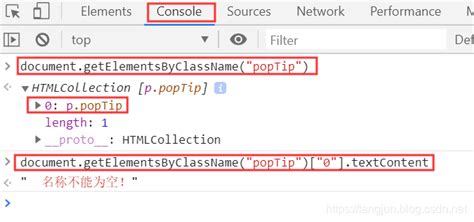 Robotframework：获取提示信息内容。robotframework获取弹窗内容 Csdn博客