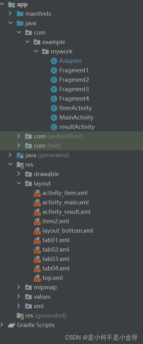 Activity的生命周期与跳转（实验二）androidxactivityresultactivityresultlauncher