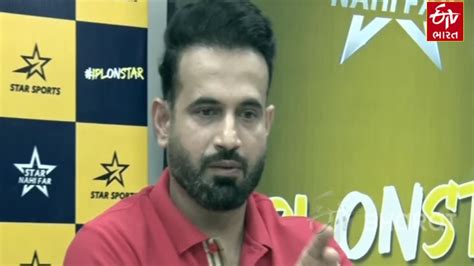 Ipl 2024 આઈપીએલની 17મી સીઝનના પ્રમોશન માટે ઈરફાન હૈદરાબાદનો મહેમાન બન્યો ઈટીવી ભારતને આપ્યો