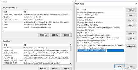 深度学习 9 pydot库和graphviz库安装流程详解 csdn博客