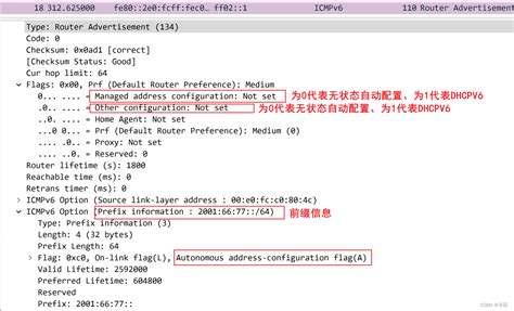 一文搞懂ipv6 详细的理论和实验 ipv6前缀获取方式 csdn博客
