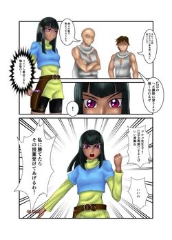 E Hentai Galleries The Free Hentai Doujinshi Manga And Image Gallery System