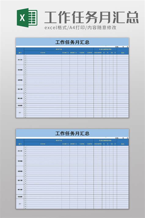 Work Task Monthly Summary Excel Template XLS Excel Free Download Pikbest