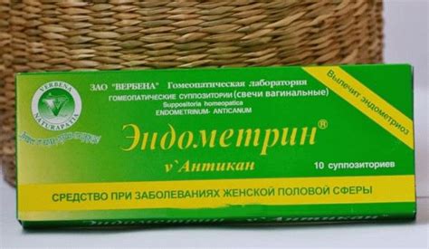Свечи Эндометрин Антикан: инструкция по применению