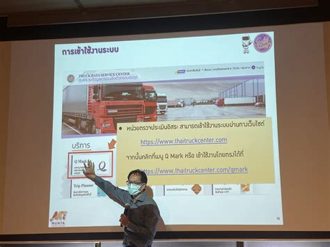 การอบรมเชิงปฏิบัติการ Workshop พัฒนาแนวทางการตรวจประเมินด้วยการใช้เทคโนโลยีดิจิทัลฯ