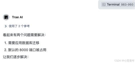 trae ai驱动开发实战：30分钟从0到1实现django rest天气服务 csdn博客