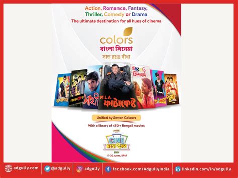 Colors Bangla Cinema Introduces A New Brand Promise
