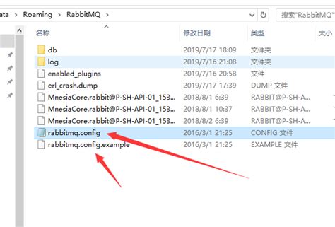 Windows上rabbitmq配置文件的添加 大侠的哥哥是菜鸟 博客园