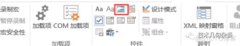 C使用openxml操作word文档gis技术杂谈的技术博客51cto博客
