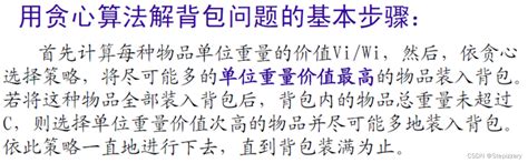 算法设计与分析 期末复习 北邮bupt高级算法分析与设计 北京邮电大学 Csdn博客
