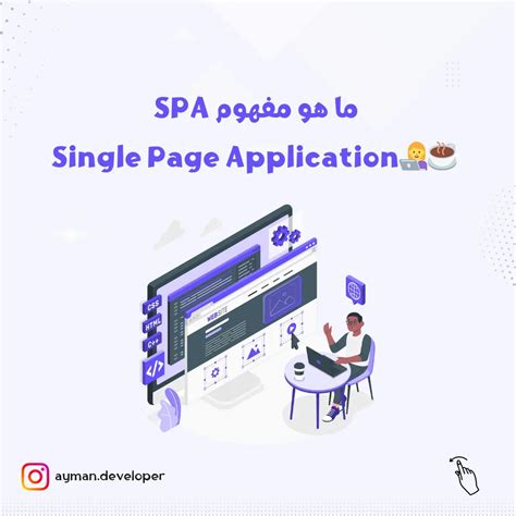 Devayman Alshantaf 🧑‍💻🇵🇸 Aymandeveloper • Instagram Photos And Videos