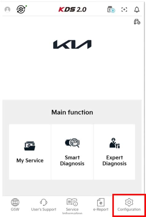 how to send the error log report on gds smart kds2 0 faq asia