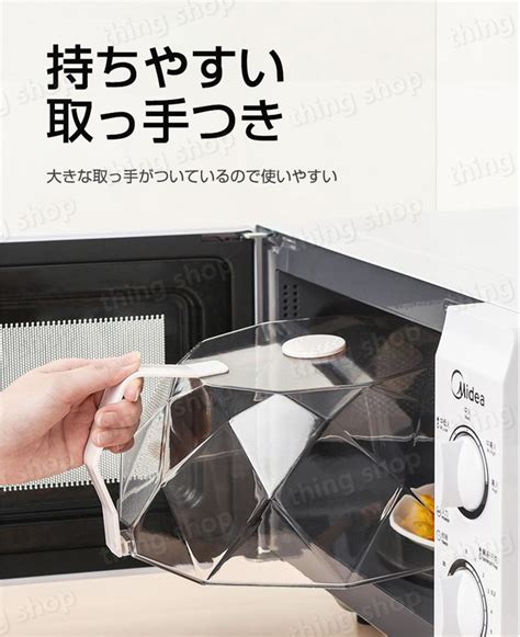 【楽天市場】電子レンジ ふた 蓋 ラップいらず 取っ手付き 壁掛け 電子レンジ 食器蓋 ふた 耐熱 蓋カバー プラスチック製 キッチン雑貨