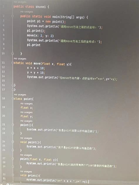 java作业 csdn博客