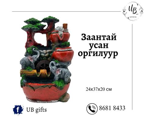 Ub Заантай усан оргилуур 🐘 🐘 🐘 Зааны бэлэгдэл🐘🐘🐘 🍀Заан нь аз жаргалын бэлгэдэл ба урт удаан