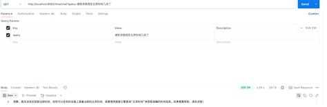 Spring Ai 源码解析：tool Calling链路调用流程及示例博客 阿里云spring Ai Alibaba官网官网