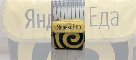 Яндекс термо короб сумка для доставки купить в Санкт-Петербурге ...