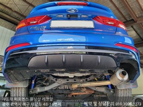 현대 아반떼ad 스포츠 아반떼n 퍼포먼스 가변 머플러튜닝 중통 엔드 캣백 배기 A4