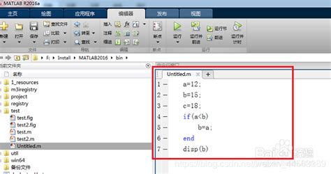 Matlab中if语句使用方法和应用实例matlab中的if判断语句 Csdn博客