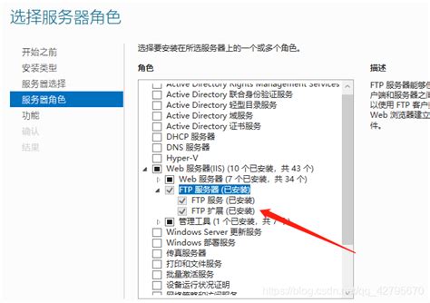 Window服务器 在浏览器里通过服务器ip访问服务器内的文件 阿里云windows Server2019配置ftp服务windows通过ip和端口访问文件夹下面的文件 Csdn博客
