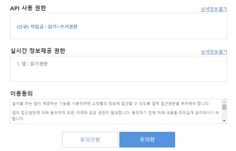 GitHub pointpay guide guide solution 솔루션가맹점 연동가이드