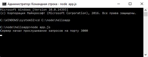 Nodejs Первое приложение