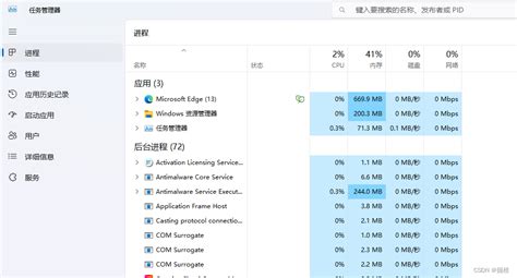【linux】进程2——管理概念，进程概念 Ew帮帮网