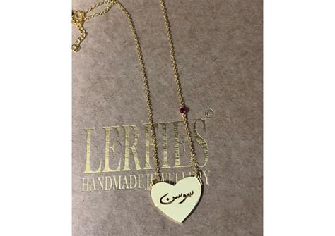 صور اجمل سلاسل ذهب اسماء بالعربي Yasmina