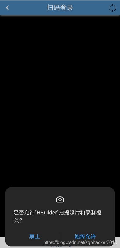 Mui 结合 Html5 实现的二维码扫描功能mui 网页调用扫一扫 Csdn博客 Mui 结合 Html5 实现的二维码扫描功能mui 网页调用扫一扫 Csdn博客