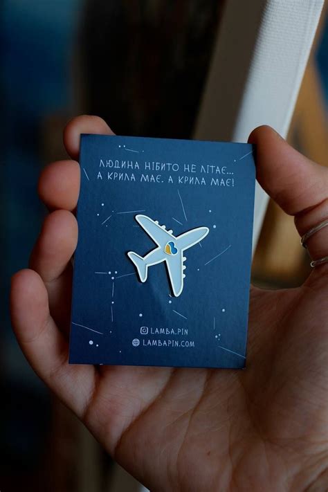 літак Мрія зірки металевий пін значок на одяг Ан 225