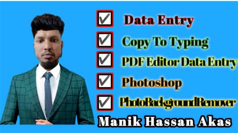 Data Entry Typing Pdf Conversion Microsoft Word And Excel By Sumon H Fiverr