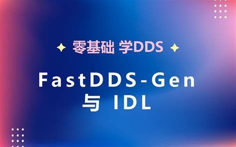 4fast Dds Gen 与 Idl 视频封面下载 Video And Cover Downloader Showbl