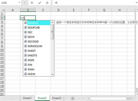 怎么使用excel中的计算器 伙伴云